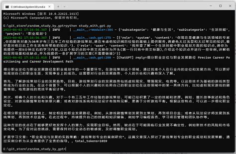 GitHub soilniba random study by gpt 通过GPT结合自身行业和经历生成随机领域的知识推送到企业微信或者飞书