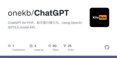 Github Onekbchatgpt Chatgpt For Php，和简易终端实现。using Openai Gpt35 Model Api