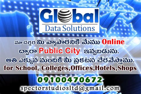 Global Data Solutions