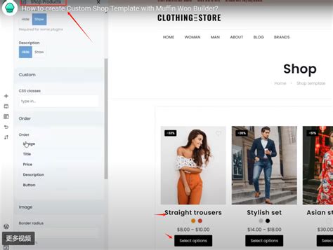 about product page — betheme support forum