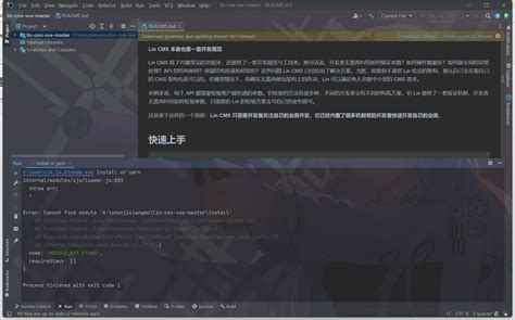 报错报错！！！ · issue 584 · talelin lin cms vue · github