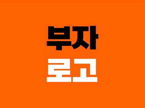 년차 디자이너가 빠르고 정성스럽게 제작해드립니다 크몽