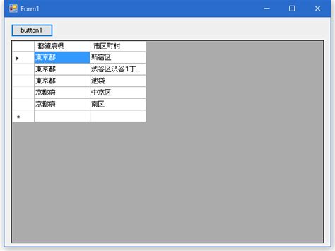C DataGridView列ヘッダーを列幅いっぱいまで表示する ITLAB COM