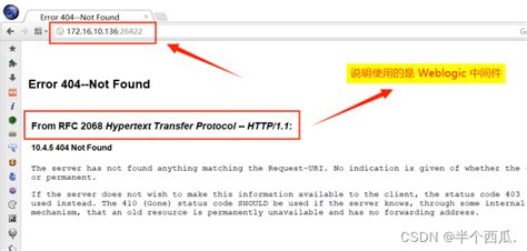 中间件安全：weblogic 反序列化漏洞 （使用工具可以利用多种类型漏洞） weblogic漏洞利用工具 csdn博客