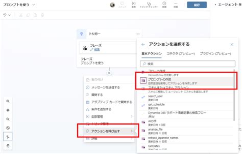How To Use Prompt Actions With AI Builder In Copilot Studio Complete Tutorial For Generating AI