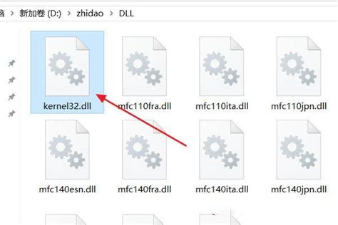 win7无法定位程序输入点kernel32 dll的解决方法 知乎