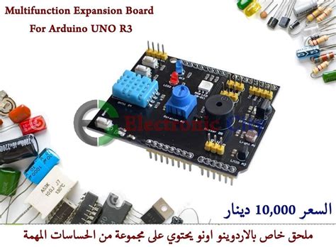 Multifunction Expansion Board Adapter For Arduino Uno R3 X12 011094