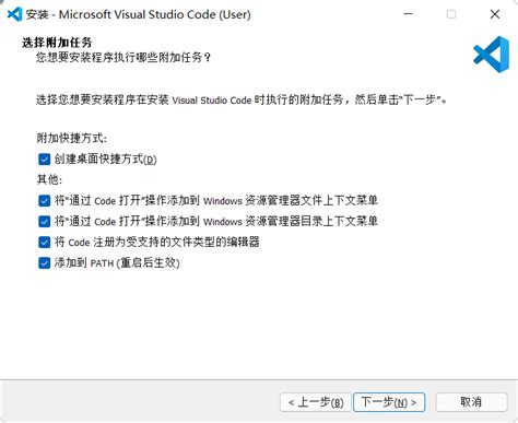 Code开始 目录 VS Code使用系列 知乎
