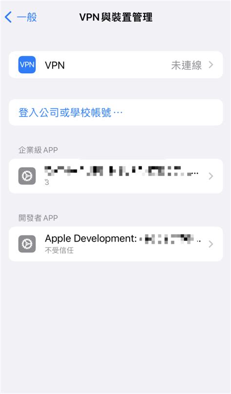 Xamarinforms 快速將網頁製作成手機app 清晨小農夫