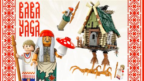 Посмотрите: Баба-яга в LEGO — Журнал «Код» программирование без снобизма