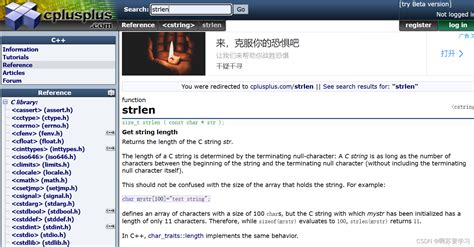 庖丁解牛函数知识 C语言《1》c语言中函数的四部分 Csdn博客
