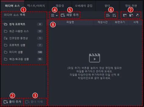 사용가이드 곰믹스 프로의 설치부터 사용방법 가이드ㅣ곰랩