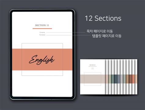 굿노트 필기 속지 무료 파일 Pdf
