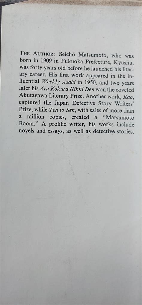 Points And Lines By Seicho Matsumoto Very Good Hardcover 1970 1st