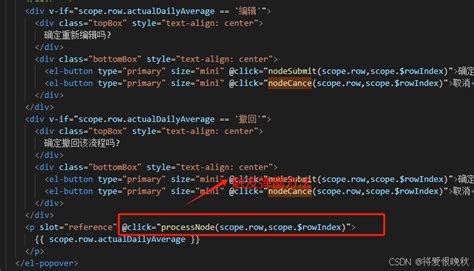Vxe Table表格配合element组件中el Popover弹出组件遇到的小问题vxe Table编辑表格自定义组件弹框失效问题