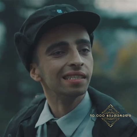 მაინც არ გაუშვა მარტო ძმაკაცი Youtube