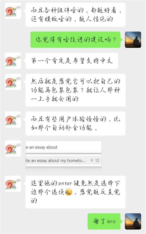 《软件工程》i2 个人作业:软件案例分析 Csdn社区 《软件工程》i2 个人作业:软件案例分析 Csdn社区