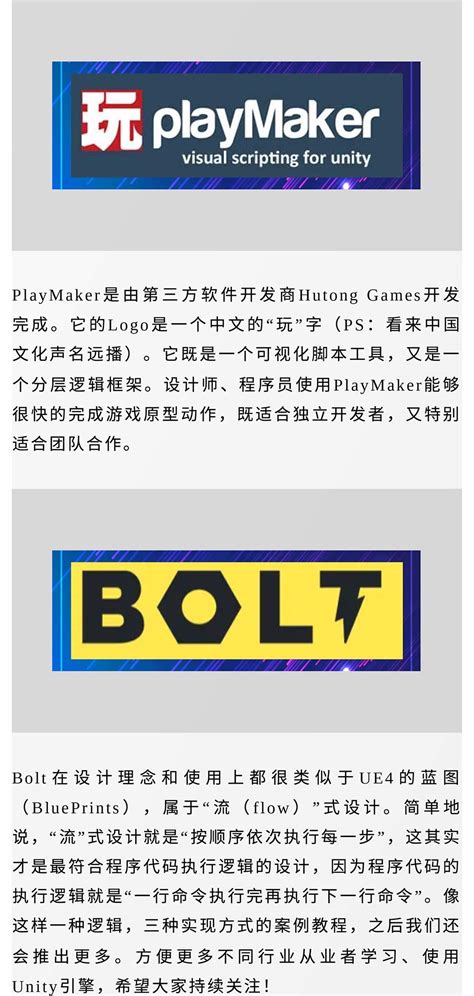 unity初学者必刷案例《roll the ball》 学习视频教程 腾讯课堂