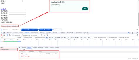 Spring Mvc中json数据处理方式！！！ Csdn博客