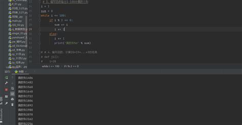 Python复习题樱木 CSDN社区