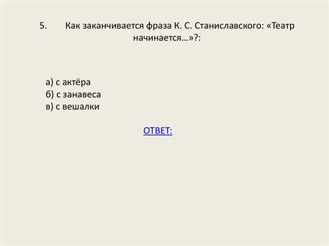 Как называют предметы, выставленные в музее? - презентация онлайн