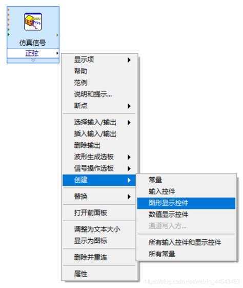 Labview学习笔记（四）：动态数据类型 Csdn博客