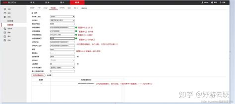 海康isupehome摄像机接入liveweb视频监控汇聚平台实现语音对讲 知乎