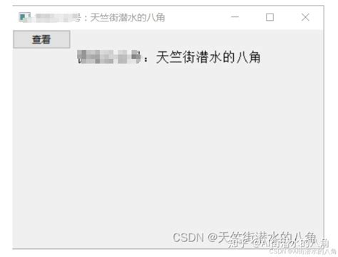 基于wxpython的深度学习图像处理界面开发一 知乎