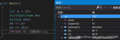 c 整形转换为字符串的方式总结 c 整数转文本打印 csdn博客