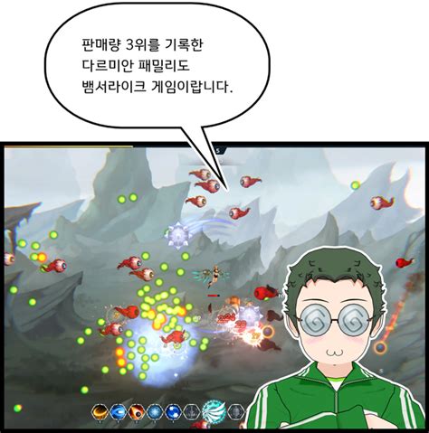 스토브 게임 순위 툰 45 블랙하트 사전예약 시작 샌드 오브 살자르 플레이 타임 1위 유지