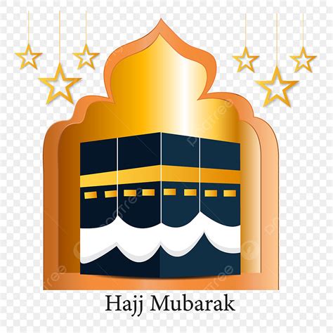 이슬람 순례 Mecca Png 디자인 이슬람 순례 순례 여행 Hajj PNG 일러스트 및 벡터 에 대한 무료 다운로드 Pngtree