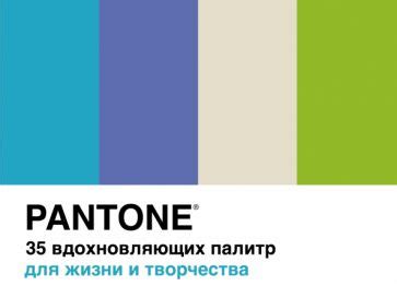Книга: "Сожги свое портфолио! То, чему не учат в дизайнерских школах ...