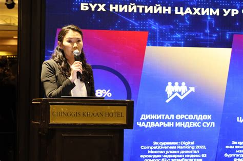 Хүүхдийнхээ 7 төрлийн лавлагаа тодорхойлолтыг И Монголиа системээр авах боломжтой боллоо · E