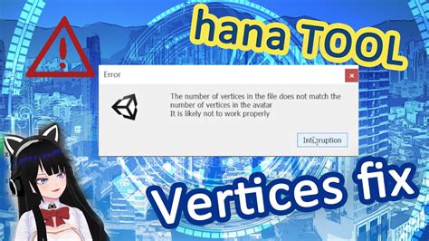 【vtuber Tutorial】number Of Vertices Doesnt Match The Number Of