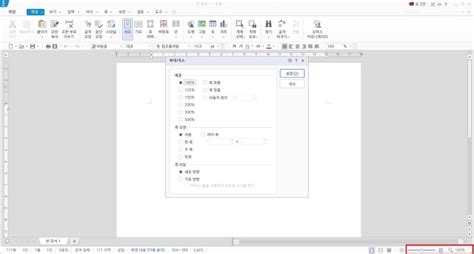 Pc에서 화면크기 및 글자크기 조절하는 간단한 방법 네이버 블로그