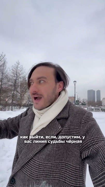 Как изменить свою линию судьбы | Петр Лупенко #судьба - YouTube