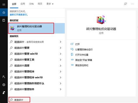 如何修复SMART Failure Predicted on Hard Disk错误 都叫兽软件 都叫兽软件
