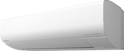 白くまくんwシリーズ｜日立の家電品ルームエアコン