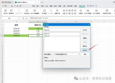 Excel快速填充颜色，快捷键真香 Excel填充颜色快捷键 Csdn博客