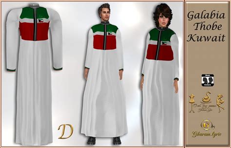 Second Life Marketplace 4 Galabia Thobe Kuwait