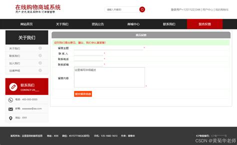 基于springboot网上零食购物商城系统设计与实现基于springboot购物商城 管理员能管理购物车么 Csdn博客