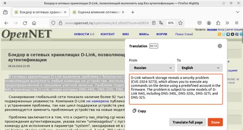 Firefox Now Supports Machine Translation For Selected Text Fragments Gamingdeputy