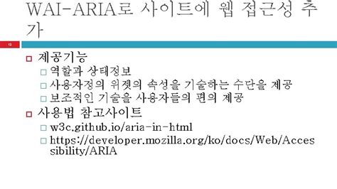 Html 5 6 Html 5 Doctype Doctype Html