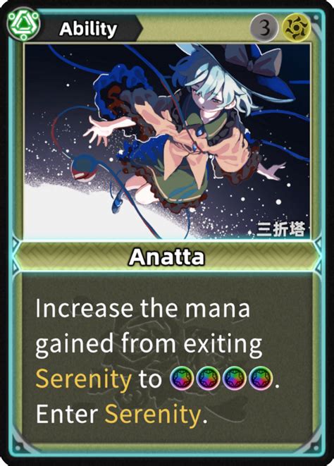 File Anatta Png Lost Branch Of Legend