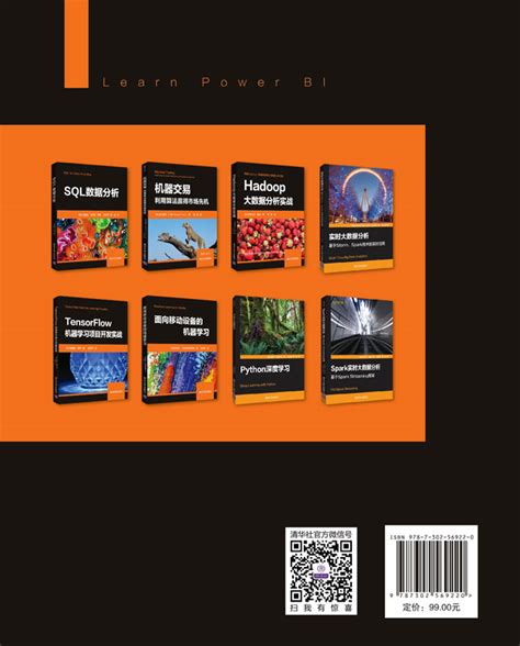 清华大学出版社 图书详情