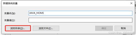 Java环境变量配置javahome环境变量配置 Csdn博客 Java环境变量配置javahome环境变量配置 Csdn博客