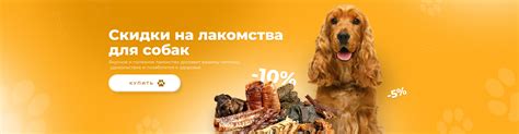 Мясо для собак купить с доставкой в Москве и Московской области