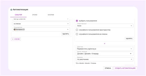 Автоматизация рутинных процессов задач и операций примеры автоматизации в Kaiten