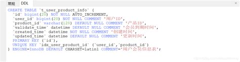 Mysql之添加联合唯一索引 Csdn博客