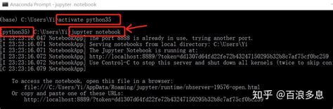 Jupyter Notebook的多种打开方式 知乎